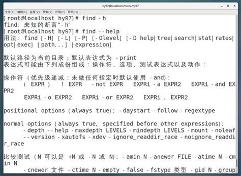 Linux系统没有rpm命令？别急，深入了解情况帮你解决 Linux命令大全手册