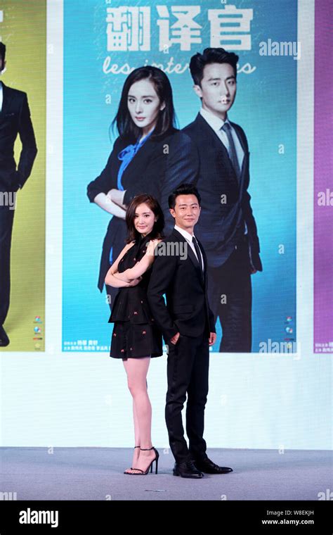 Chinese Actress Yang Mi Left And Actor Huang Xuan Pose During A Press
