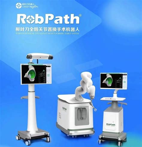 浙江又一创新医疗器械获批上市 2024深圳国际医疗器械展览会