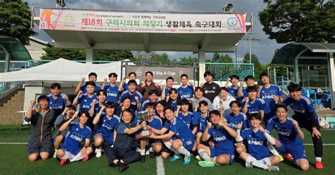 삼정kpmg 4대 회계법인 축구대회서 우승
