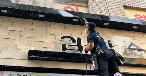 ️강남 의류매장 간판청소 현장입니다 진심청소 숨고 숨은고수