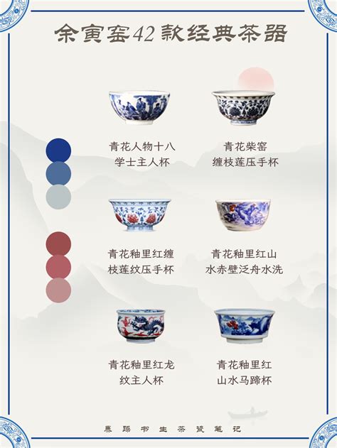 余寅窑42款代表作样样皆精品 知乎