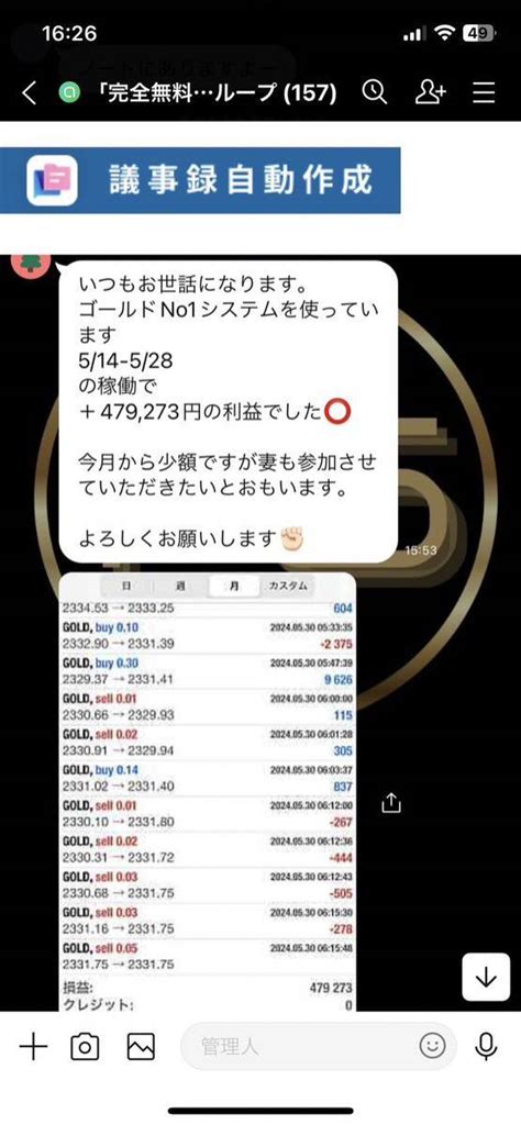 Yahooオークション 1円のみ 指標を自動停止 Fx自動売買【荒れ相場で