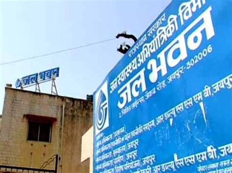 Jaipur News Entry Of It In Phed Will End Disease Of Corruption Jaipur