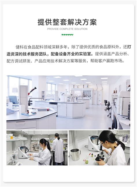 鲜味增强香精 Firmenich芬美意 企业官网