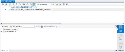 Sql道場 集計関数 Stddevstdev関数 けちゃふらんの開発道具箱