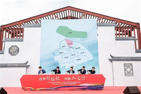 2020年上海市民终身学习人文修身主题活动宝山线路启动