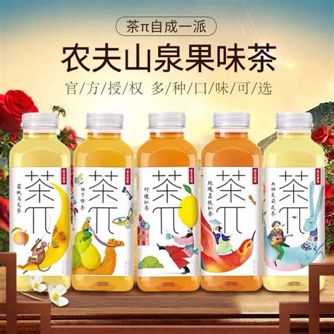 农夫山泉｜茶兀果茶系列｜nongfu Spring Cha Pai Cha Pie｜茶π 茶派 Fruit Tea 整箱500mlx15罐 Shopee Malaysia