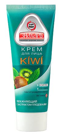Крем для лица Знахарь "KIWI" - «Думала одно,а оказалось другое...» | отзывы