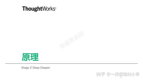 Thoughtworks Mock