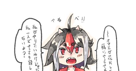 鬼人正邪 色んな嫁正邪ですが何か？ すガタのマンガ 漫画 新妻正邪 乳邪鬼 Pixiv