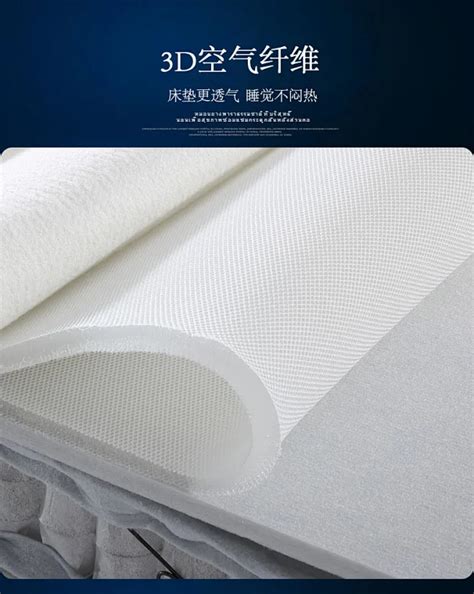 3d空气纤维材料单卖 德国立体3d材料床垫填充层 淘宝网 花瓣网