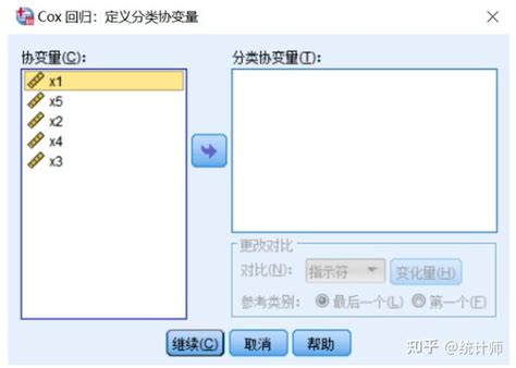 Spss中cox回归分析步骤详解 知乎