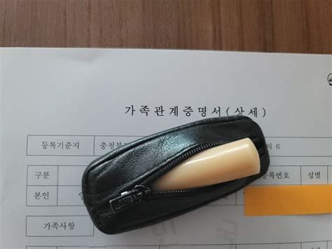 미성년자 통장 개설 자녀통장 신청 방법 서류feat 신한은행 네이버 블로그