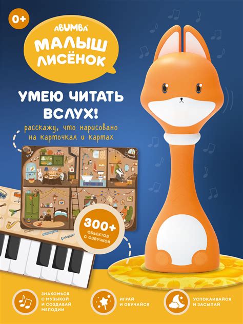 Магазин Абумба - качественные детские товары