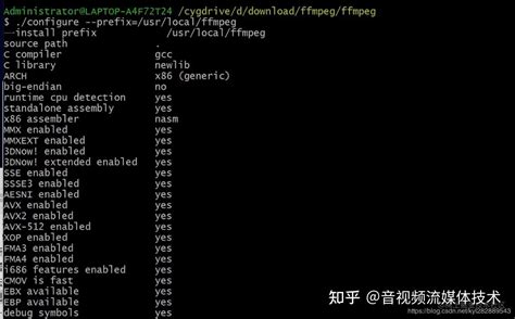 Ffmpeg学习2 源码编译 环境配置（下 知乎