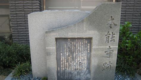 石山本願寺推定地 場所と地図 歴史のあと