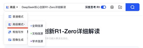 8 Deepseek接入知识库，直接在线飞速跑，确实可以封神了！