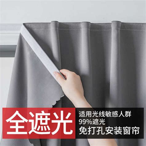 Langsir Tingkap Dapur Langsir Tingkap Murah Ring Kain Tirai Pelindung