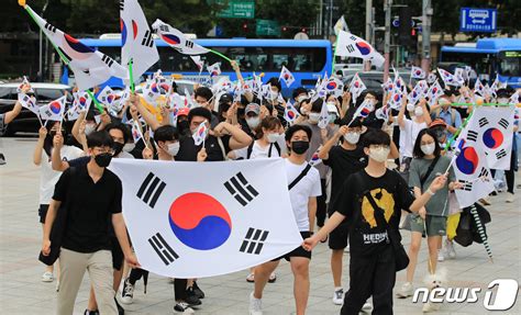 광복절 태극기 물결 대행진 네이트 뉴스
