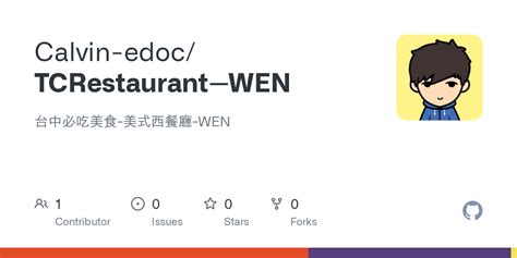 Github Calvin Edoc Tcrestaurant Wen Wen