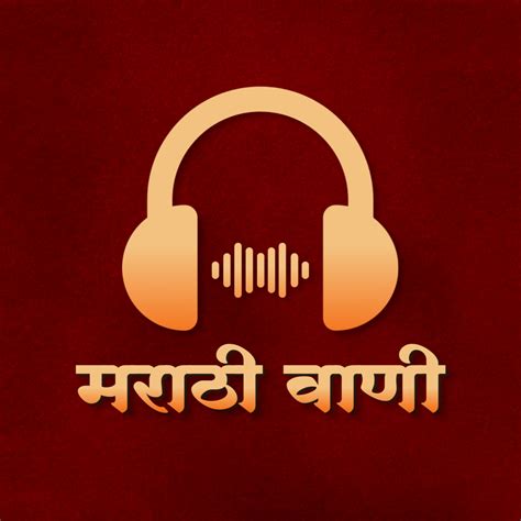 वि वा शिरवाडकर कुसुमाग्रज चरित्र Kusumagraj Biography In Marathi