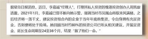 2021年1月前后发生了什么事情，让李超人做出了这个判断。懂的球友隐晦地讲讲？上证指数sh000001 深证成 雪球
