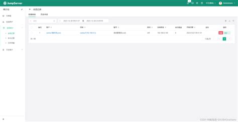 Linux：jumpserver审计台的操作（6）jumpserver能审计命令吗 Csdn博客