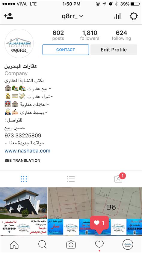 عقارات البحرين