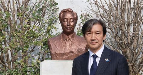 김영삼 생가 찾은 조국 검찰 독재 정권과 싸우겠다