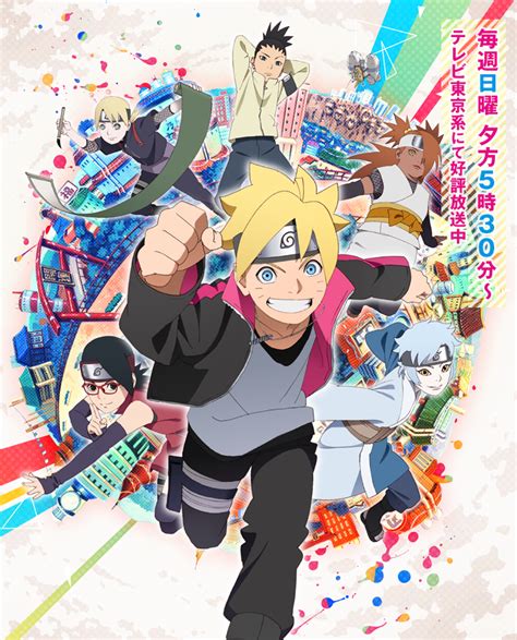 「boruto ボルト Naruto Next Generations」dvd情報公式サイトアニプレックス