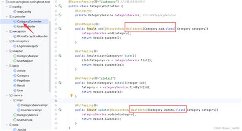 Springboot3项目练习详细步骤（第二部分：文章分类模块）springboot30练习项目 Csdn博客