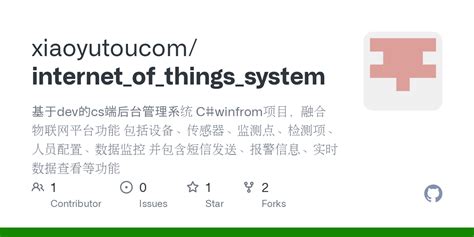 Github Xiaoyutoucominternetofthingssystem 基于dev的cs端后台管理系统 C