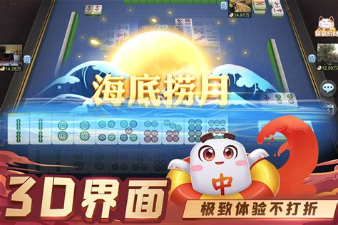 Mahjong Solitaire Refresh