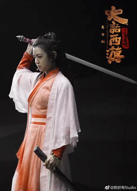 Michelle Chen To Play Zixia Fairy In Stage Version Of A Chinese Odyssey