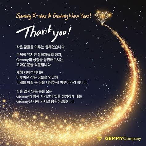 Gemmy X Mas And Gemmy New Year Gemmy X Mas And Gemmy New Year By Gmc