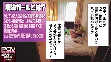 Pov Vr Pov Sex