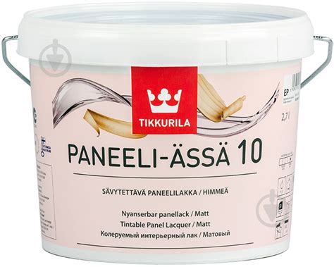 ᐉ Лак Paneeli-Assa 10 TIKKURILA мат 2,7 л • Купить в Киеве, Украине ...
