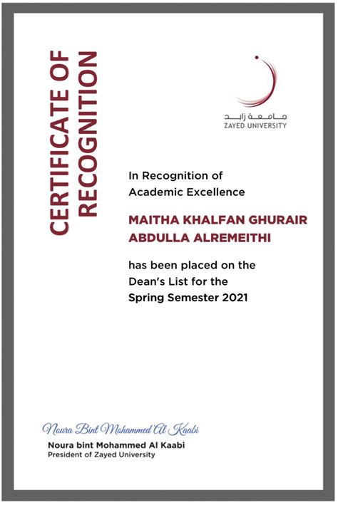 Maitha Alremeithi On Linkedin Education 14 Comments