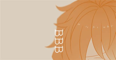 スティレオ 【bbb腐】スティレオlog2 α 十壱のイラスト Pixiv