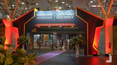 مشاركة شركة اجدان للتطوير العقاري في معرض ريستاتكس 7 10 مارس 2023