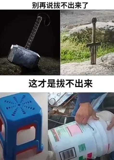 搞笑趣图meme梗图吐槽段子大全（持续更新），热门精选 知乎