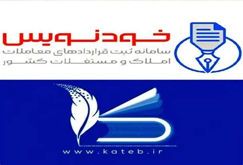 چطور بدون پرداخت هزینه قرارداد ملکی بنویسیم؟