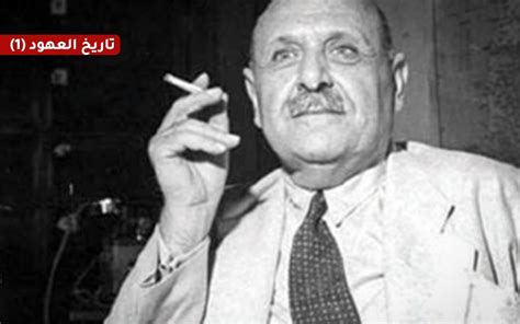 بشارة الخوري أطاحته انقلابات سوريا Asas Media