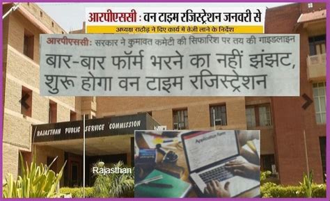 Rpsc One Time Registration 2023 Process Steps Guidelines