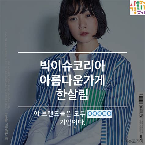 서울시사회적경제지원센터 사회적경제 말은 많이 들어봤는데 무슨 의미인지는 잘 모르겠는 당신을 위해