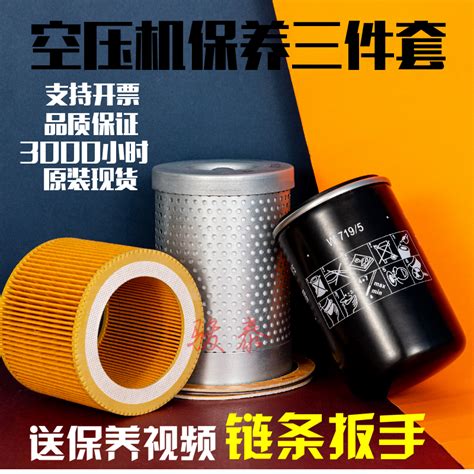 广州新巨风欧德莱7 5千瓦螺杆空压机保养配件油气分离器过滤芯 虎窝淘