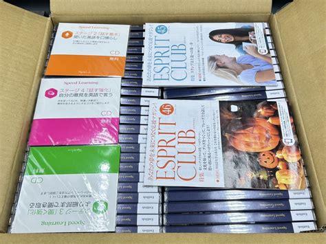 Yahooオークション 未開封《不揃いです》3巻 48巻 エスプリライン S