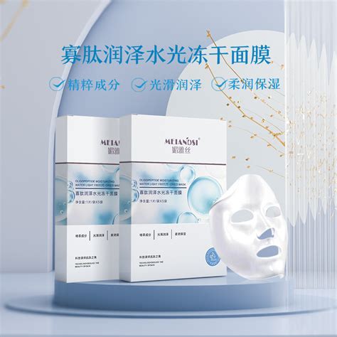 产品中心 媚雅丝皮肤管理国际连锁招商加盟
