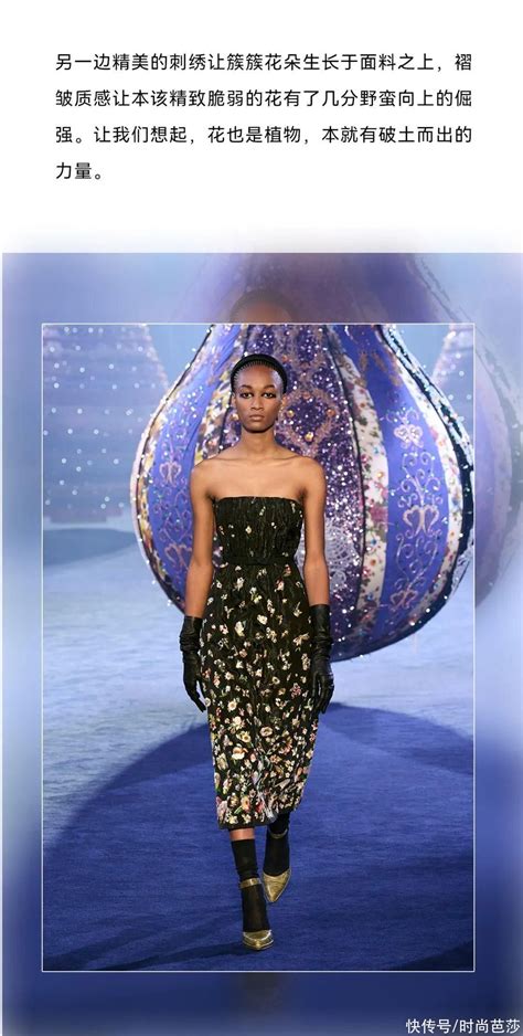 和章子怡、刘雨昕一起登上dior的鲜花岛屿 360娱乐，你开心就好